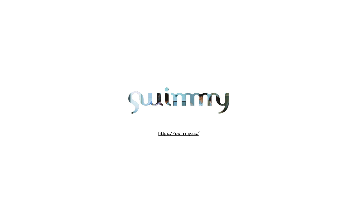 swimmy inc.の制作実績と評判 | 東京都中央区のホームページ制作会社 | Web幹事