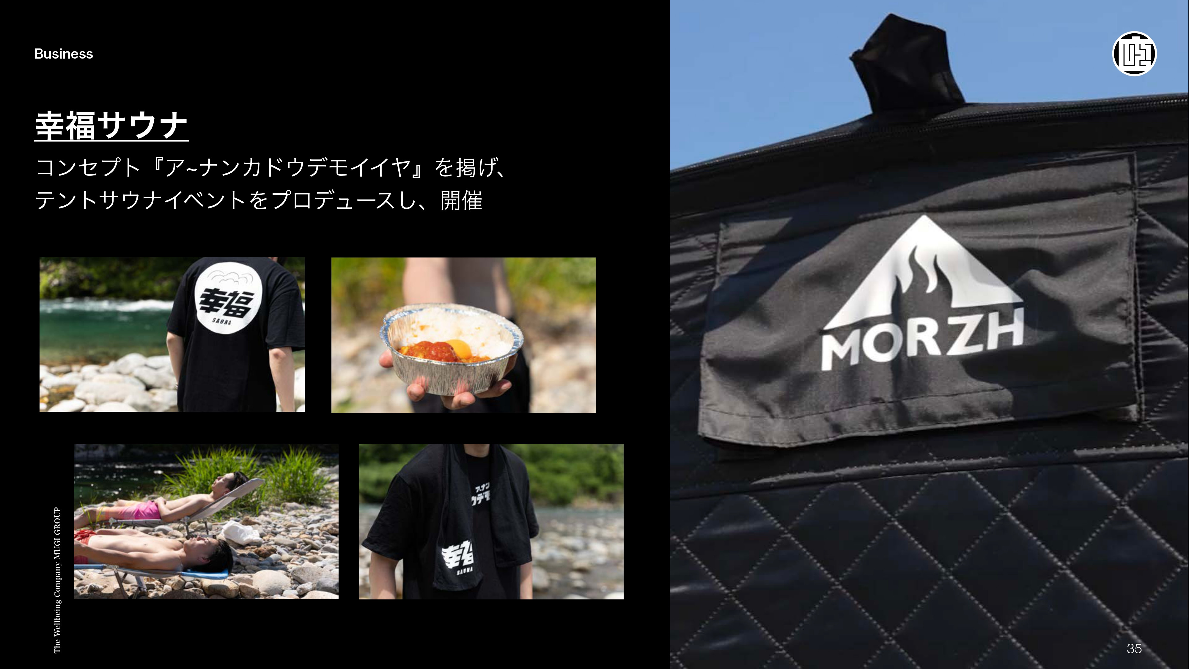 株式会社MUGI GROUPの制作実績と評判 | 愛知県名古屋市のホームページ制作会社 | Web幹事