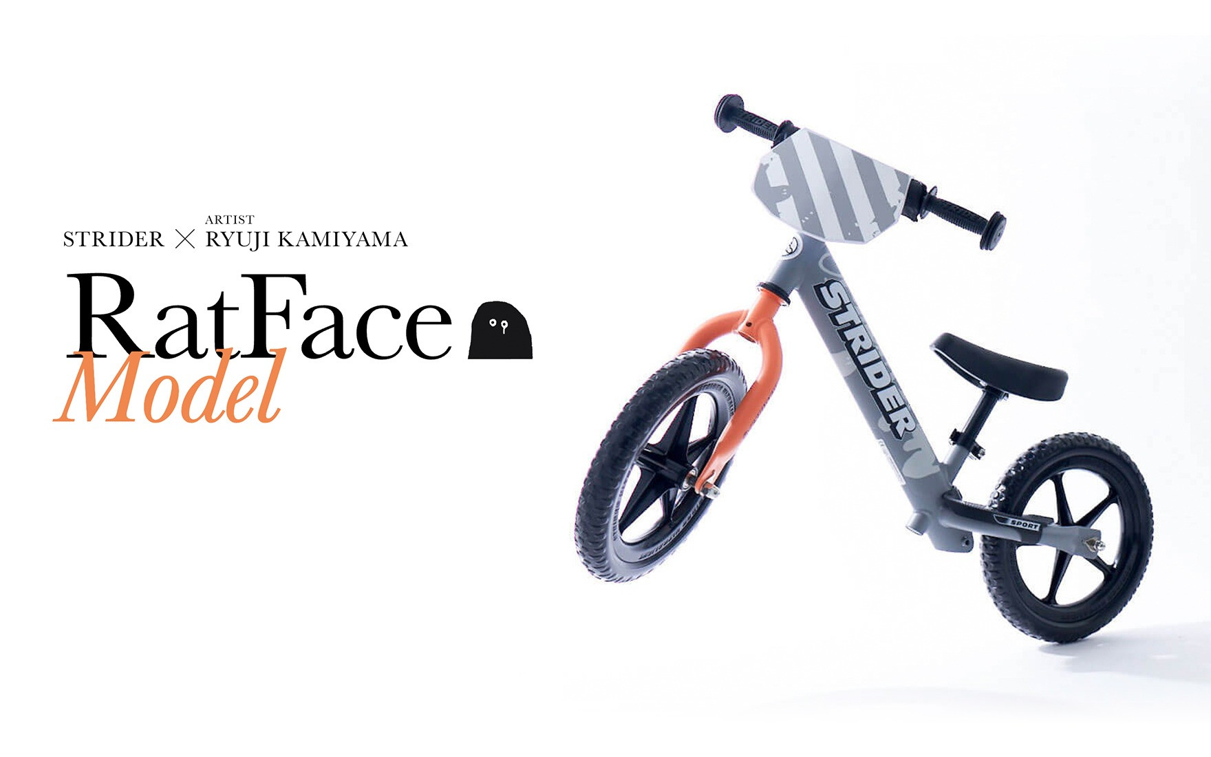 STRIDER×神山隆二｜RATFACEモデル | Web制作・ホームページ制作実績 | Web幹事