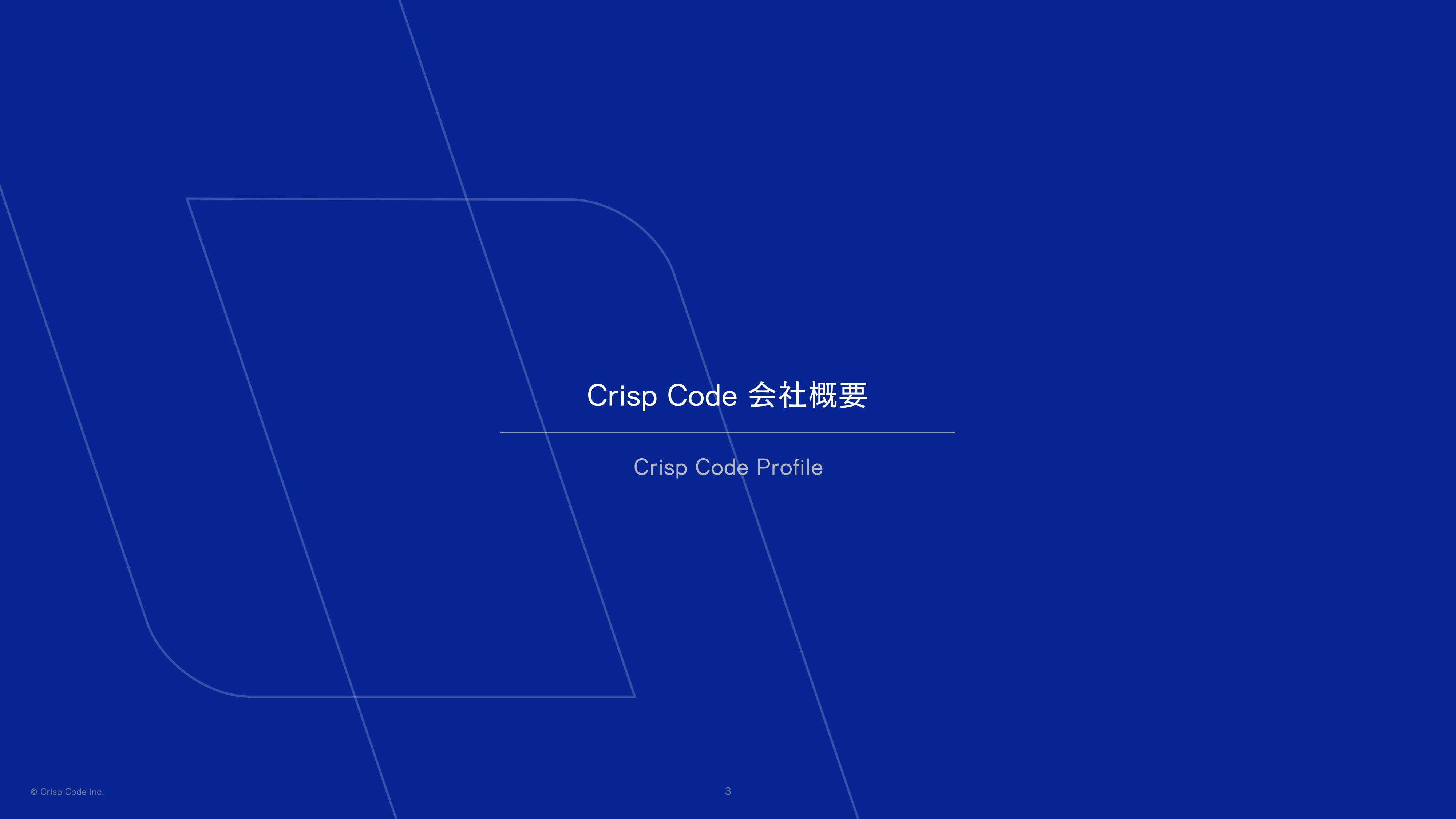 株式会社 Crisp Code [クリスプコード]の制作実績と評判 | 大阪府大阪市のホームページ制作会社 | Web幹事