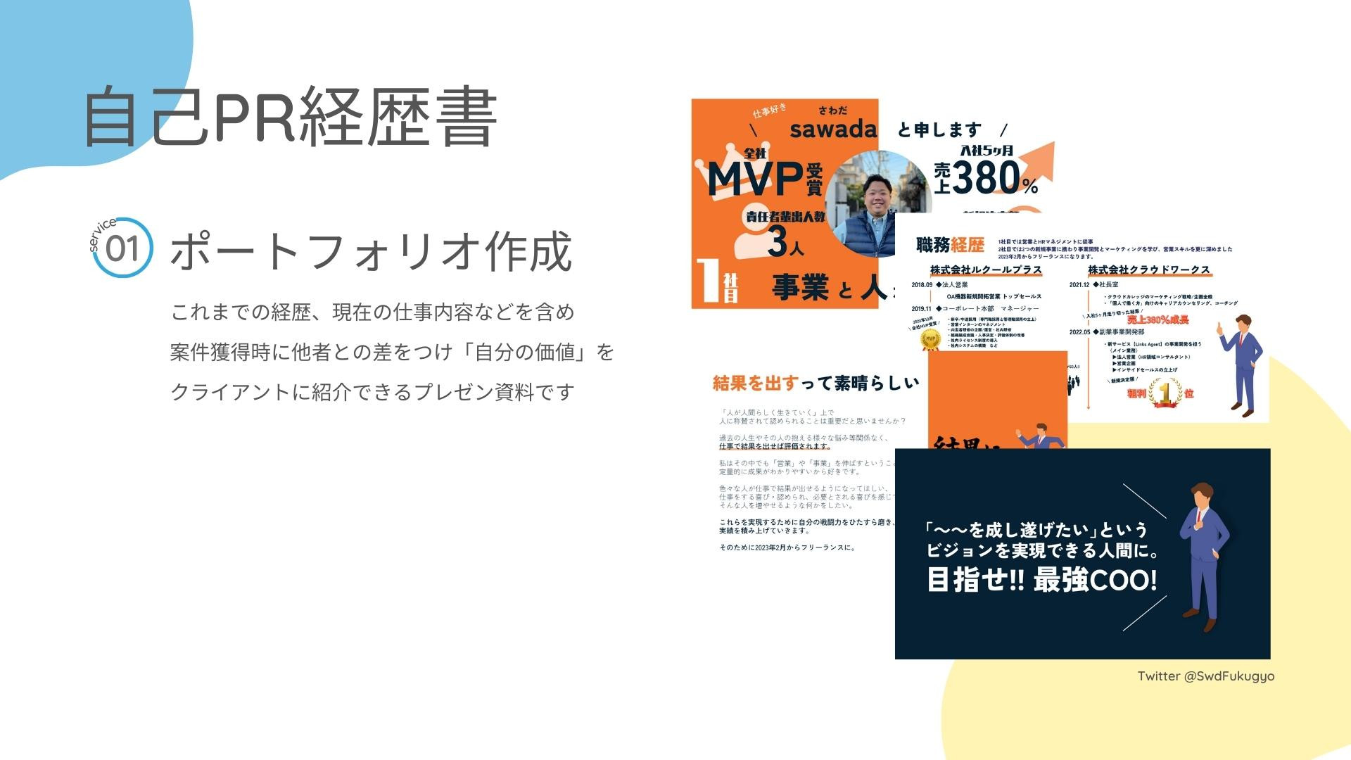 株式会社RiiCAの制作実績と評判 | 東京都中央区のホームページ制作会社 | Web幹事