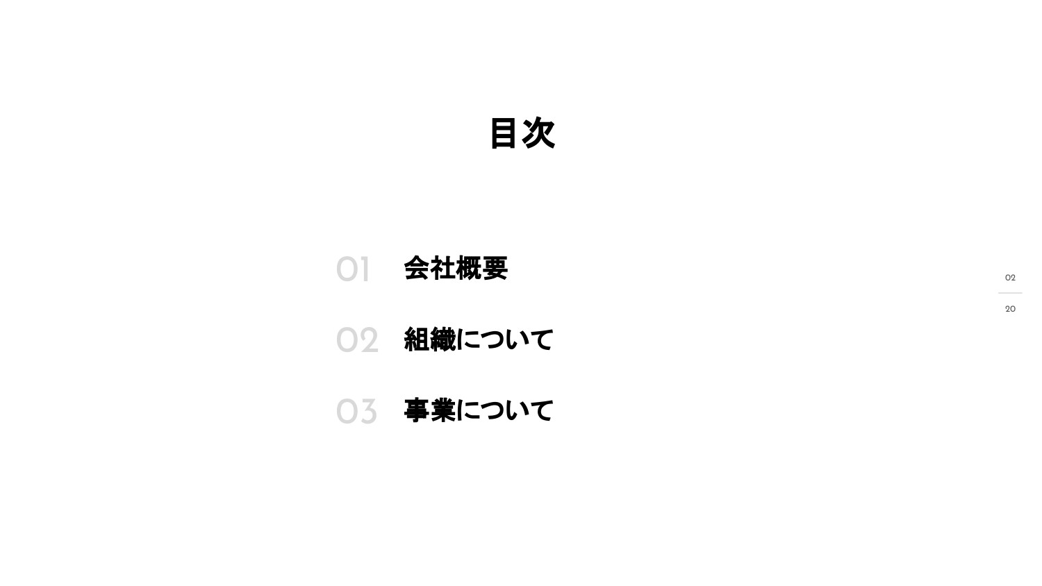 swimmy inc.の制作実績と評判 | 東京都中央区のホームページ制作会社 | Web幹事