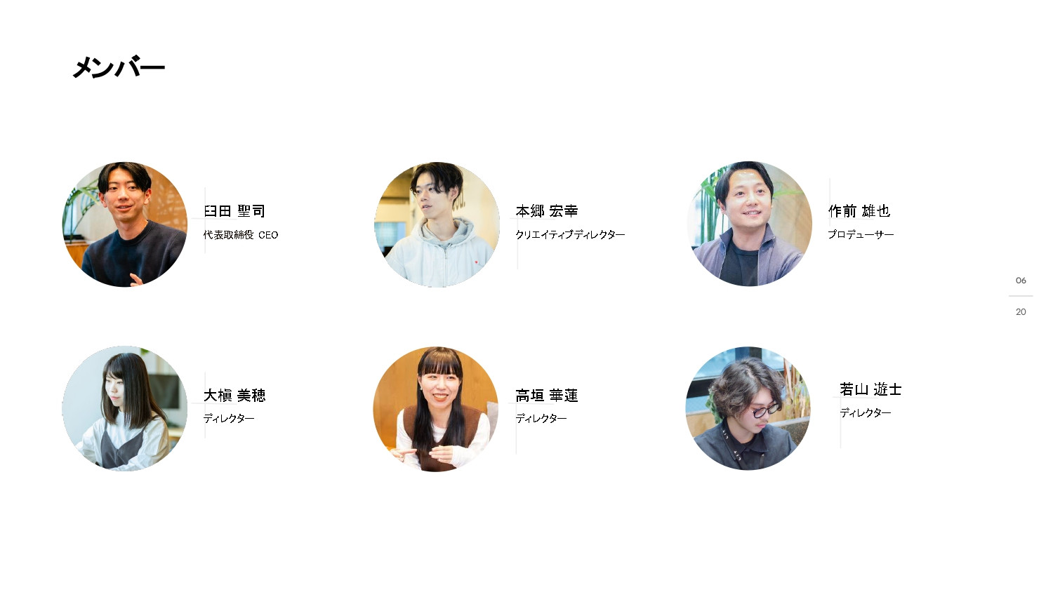 swimmy inc.の制作実績と評判 | 東京都中央区のホームページ制作会社 | Web幹事