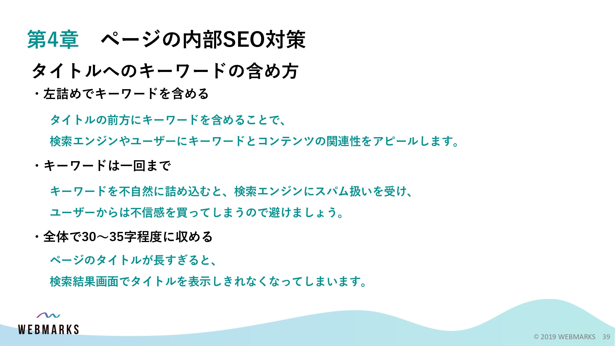 WEBMARKS（ウェブマークス）の制作実績と評判 | 神奈川県茅ヶ崎市のホームページ制作会社 | Web幹事