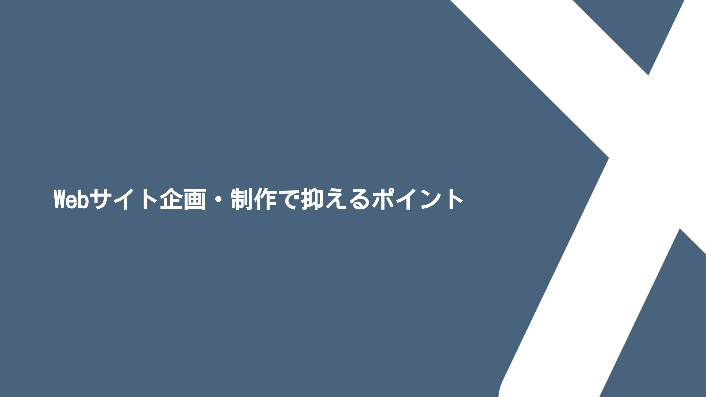 合同会社KAKERUの制作実績と評判 | 東京都渋谷区のホームページ制作会社 | Web幹事