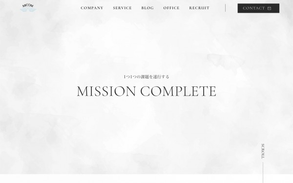 株式会社ミコム Web制作・ホームページ制作実績 Web幹事