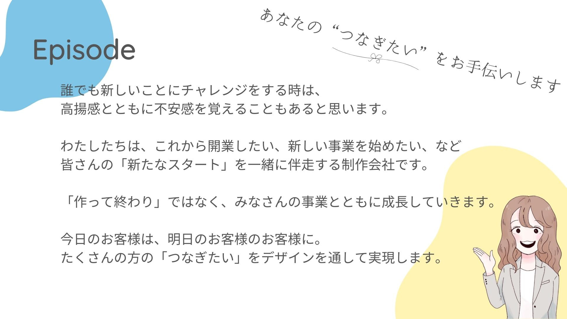 株式会社RiiCAの制作実績と評判 | 東京都中央区のホームページ制作会社 | Web幹事