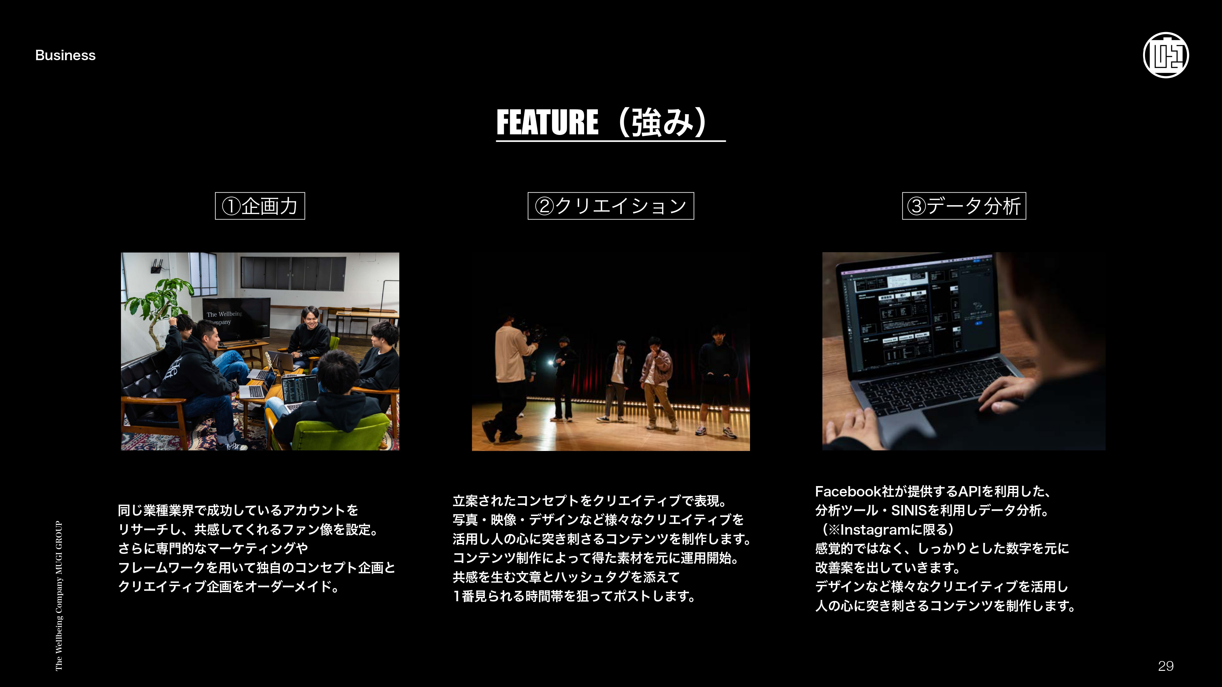 株式会社MUGI GROUPの制作実績と評判 | 愛知県名古屋市のホームページ制作会社 | Web幹事